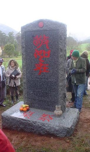 Buckland Memorial – CAFHOV